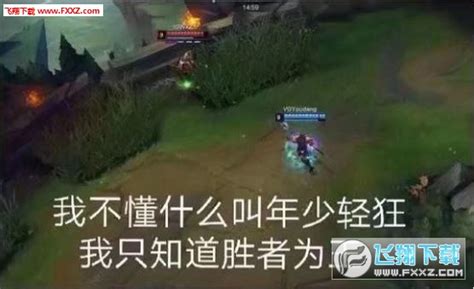 Lpl表情包 千图网