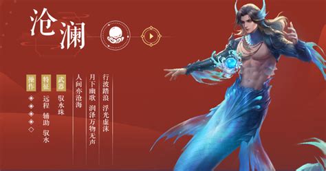 诛仙游戏哪个平台可以加盟 知乎
