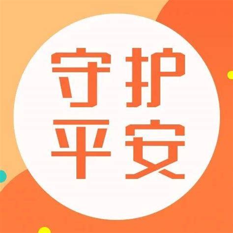 扎密安全防护网区体育局安全生产督查检查队积极行动守护行业安全生产 应急 劳动防护 工作