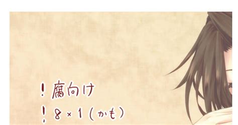 ディシディア スコwolぽいの【腐】 くさ。のマンガ 腐向け女性向けbl Pixiv