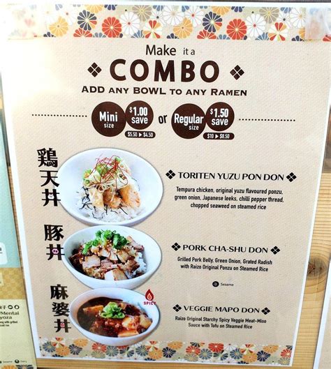 Menu At Menya Raizo Restaurant Vancouver