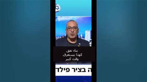 الإعلام الإسرائيلي مصر كانت تعلم وسكتت Youtube