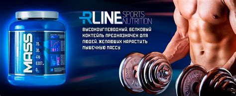 Лучший гейнер для набора массы рейтинг ТОП 10