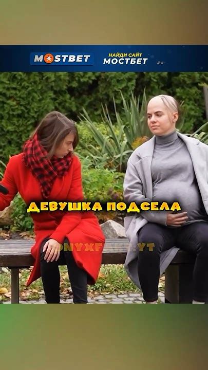 Преображение беременной девушки 🔥 Youtube