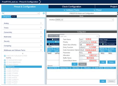 【stm32cubeide实战教程】freertos动态任务创建详解（附完整代码示例）freertos例子教程 Csdn博客