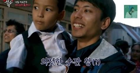 내친구집 수잔 알고 보니 네팔왕자 마을 들썩이는 환영식