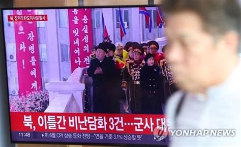 합참 북 순안일대서 동해상 발사 단거리 탄도미사일 2발 포착 나무뉴스