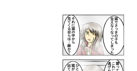 P Murt】 【p Murt】そしてまた【bj：撤退】 風玲のイラスト Pixiv