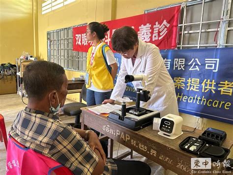 柬埔寨发展关怀基金会和国际扶轮义诊团 献爱柬埔寨磅湛省 柬中時報