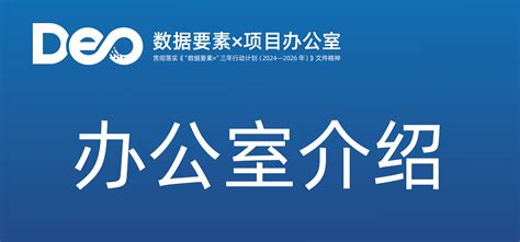 关于证书 数据资产入表会计证书、关于证书—数据交易师职业能力水平证书