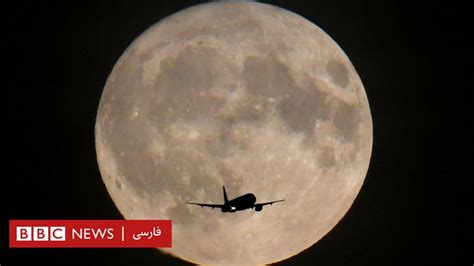 فضاپیمایی برای کشف یخ‌آب به ماه فرستاده می‌شود Bbc News فارسی
