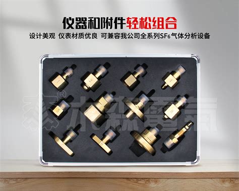 SF₆气体微水测量仪 SF₆气体微水测试仪 SF₆气体微水检测仪变电站电气试验设备制造商 产品选型找武汉市木森电气有限公司