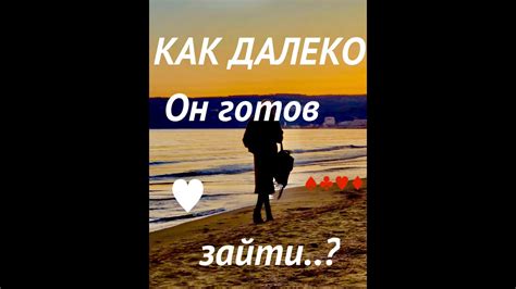 ЕГО ЧУВСТВА У ВАМ СЕЙЧАС🆘⚡️ГАДАНИЕ🌖ИСТИННАЯ МАГИЯ ТАРО♥︎Tarot - YouTube