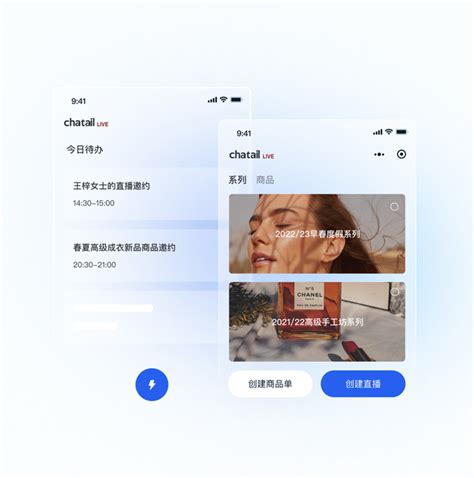 Chatail Completes Series B Financing Round Led By Qiming Venture