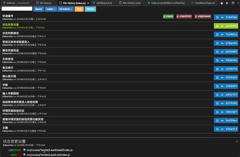 你不得不知道的git插件1 Git History 彭思凡的个人网站