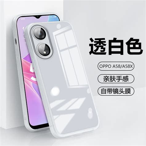 适用oppo A53魅眼透明手机壳a55s防摔全包边a56s保护套a57新品情侣a58x男女款oppoa58x自带镜头简约创意软虎窝淘