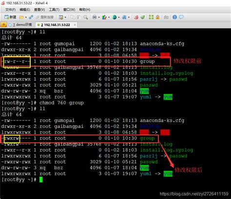 Linux初学者之chmod的使用（访问权限）chmod Ux Csdn博客