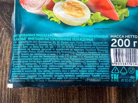 Купила 3 вида крабовых палочек одного производителя показываю чем они отличаются Сладкий