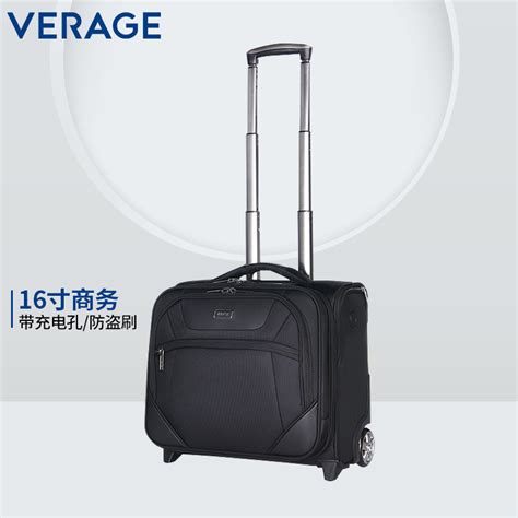 Verage维丽杰商务帆布拉杆箱16寸登机旅行箱牛津布空姐机长行李箱虎窝淘