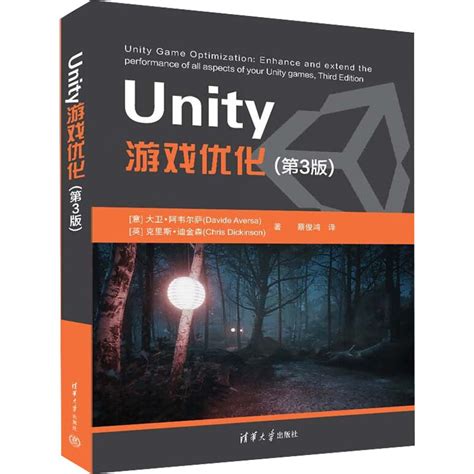 Unity