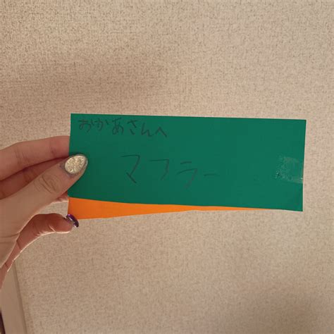 一生懸命作ったのが伝わる 子どもから貰ったという愛情のこもったプレゼント 話題の画像プラス