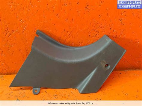 Обшивка салона на Hyundai Santa Fe I Sm Classic ТАГАЗ Hn337690