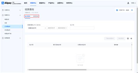 Alipay Docs