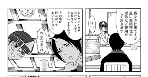夢漫画 拝啓、地獄より 弐 彩月のマンガ 漫画 鬼灯の冷徹 鬼徹夢 Pixiv