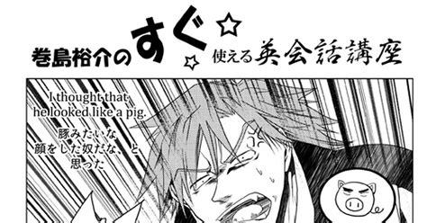 弱虫ペダル 坂クラ大阪5ペーパー（お誕生日追加） 近江屋のマンガ 東巻 塩顔のブスww Pixiv