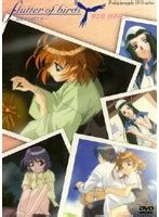 flutter of birds 鳥達の羽ばたき 第 章 線香花火 ksxa bittorrent Download dmm