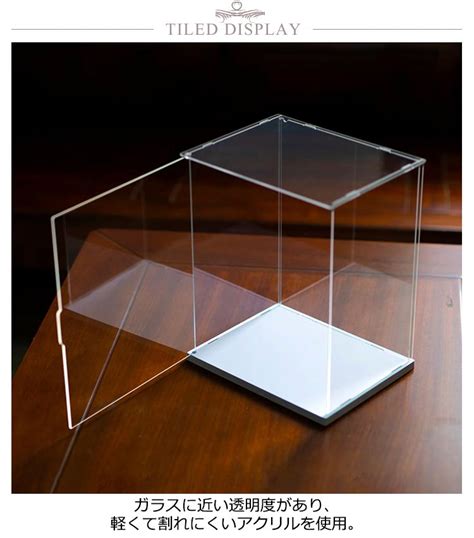 【楽天市場】コレクションケース 前開き ショーケース ディスプレイ 展示ケース フィギュアケース 扉付き クリアケース ホワイト台座 アクリル