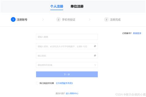 Vue项目天地图集成实现逆地址解析、点聚合、高效搜索vue 天地图 Csdn博客