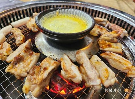 가평 아침고요수목원 숯불닭갈비 칠오닭갈비 치즈퐁듀 꼭 시키세요 네이버 블로그