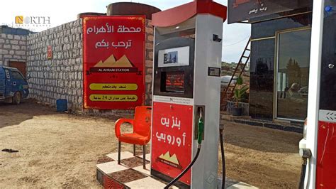 وتد ترفع سعر مادة المازوت في إدلب