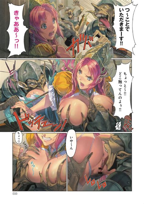 エロ漫画ゴブリン軍に拘束されてしまった巨乳女騎士拉致され欲情したゴブリンに輪姦される誉DEATH GIRL 魔喰 マリー編