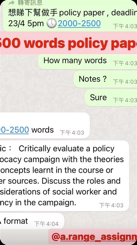 No 1 全香港學生最多人選用 原創論文 代寫參考 論文 急單 代寫 代做參考 功課論文指導 代寫幫手 大專功課輔導 功課指導 No 1