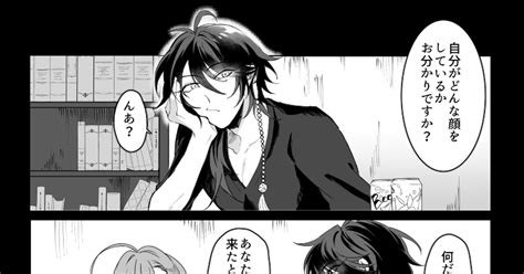幻帝 俺は知っている（幻帝） 藍田のイラスト Pixiv