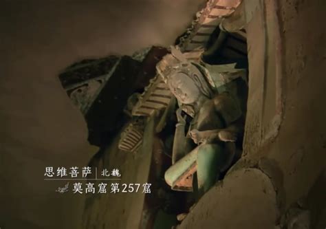 敦煌莫高窟257窟 北魏 《鹿王本生图》九色鹿的传说 知乎