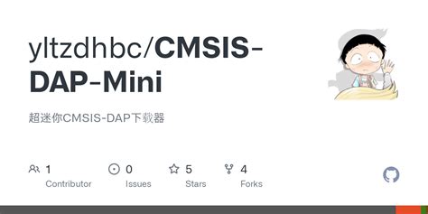 Github Yltzdhbccmsis Dap Mini 超迷你cmsis Dap下载器
