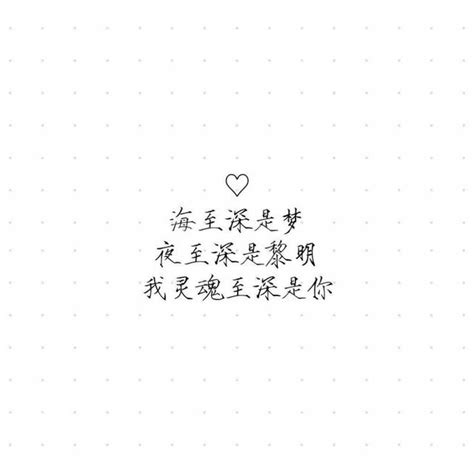 如果不是真心 請不要對我太好 我很傻 會當真 每日頭條