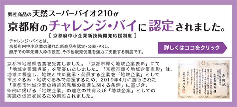 天然成分100％ 消臭除菌剤 鶴翔（かくしょう）公式オンラインショップ
