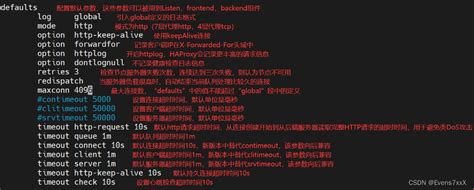 Haproxy搭建web群集haproxy 搭建 Csdn博客