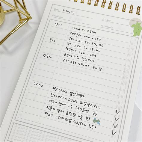 데스크프로젝트 공시생 수험생 타임테이블 100일 스터디 플래너 타임트래커 에이블리
