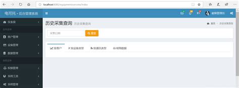 Java转go的历程（一）：搭建beego后台beego免费生成后台 Csdn博客