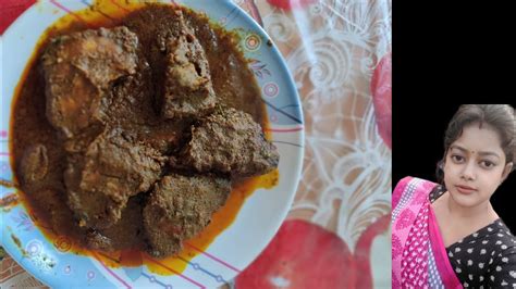রুই মাছের রেসিপি একবার এই ভাবে বানিয়ে দেখুন। Rui Macher Recipe