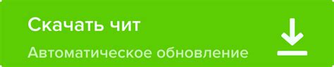 MultiHack лучший чит на CS AimBot WallHack Скинченджер Читы для КС подборка