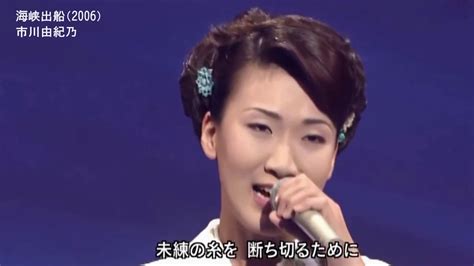 2020新bs日本之歌 演歌祭004哔哩哔哩 ゜ ゜つロ 干杯~ Bilibili