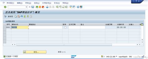 【sap Abap】x Doc：se11 创建配置表并分配事务码sap Se11 Csdn博客