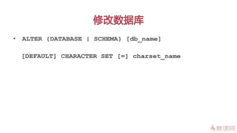 Rds For Mysql中修改数据库名称的操作是否可行？ 世外云文章资讯