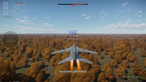 War Thunder